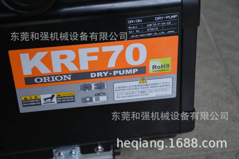 ORION好利旺真空泵 KRF70-P-V-03无油旋片管道泵高真空气体传输泵-阿里巴巴