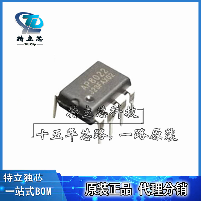 ap8022电路-ap8022电路批发、促销价格、产地货源 - 阿里巴巴