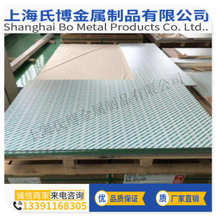 现货供应德国Alimex ACP 5080高精密铸铝板 5080超平板-阿里巴巴