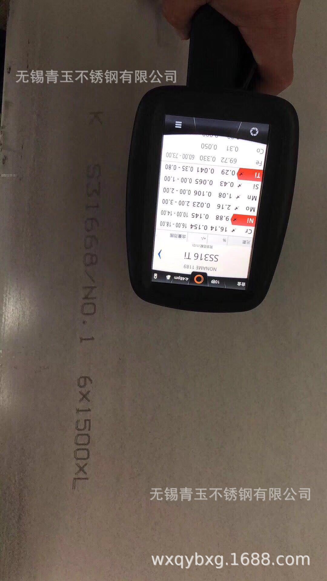 太钢316Ti 317L 904L 309S 310S不锈钢板切割 31668不锈钢板材926-阿里巴巴