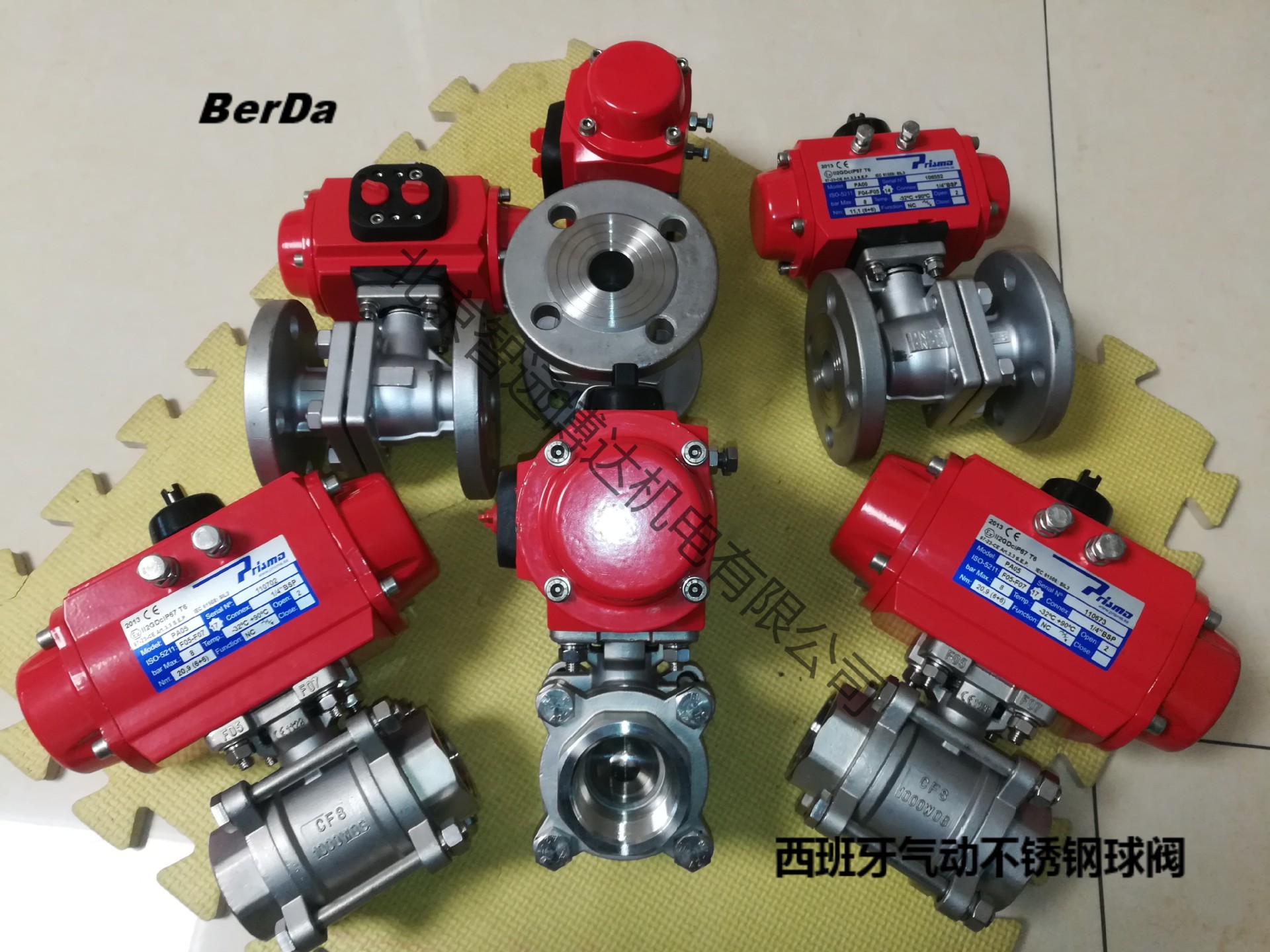 西班牙prisma 普利斯玛VSPA-BF02-B320A气动球阀 不锈钢法兰阀门-阿里巴巴