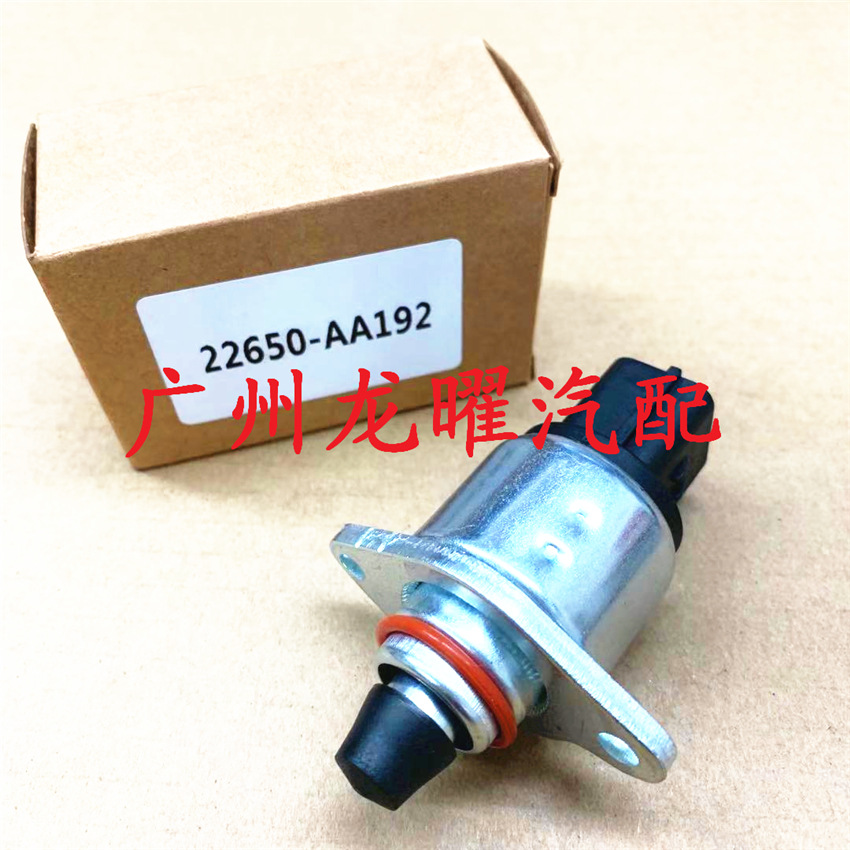 怠速马达控制阀 22650-AA192 AC4118 22650-AA19C A33-661 R02-阿里巴巴