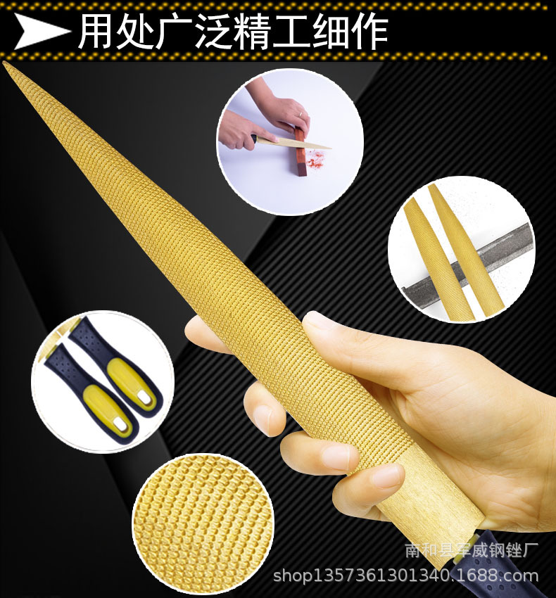 200支起批黄金木锉刀木工什锦木锉刀四合一红木锉刀木雕细齿挫刀-阿里巴巴