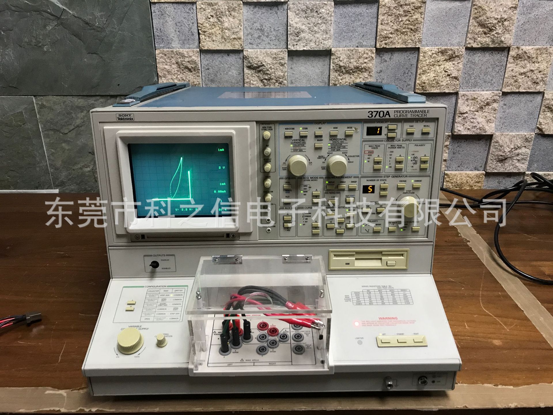 TEKTRONIX 370A晶体管测试仪TEK371A眼图仪 泰克370B 图示仪-阿里巴巴