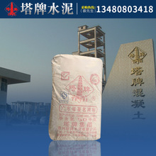 P.O42.5R普通硅酸盐水泥-P.O42.5R普通硅酸盐水泥批发、促销价格、产地货源 - 阿里巴巴