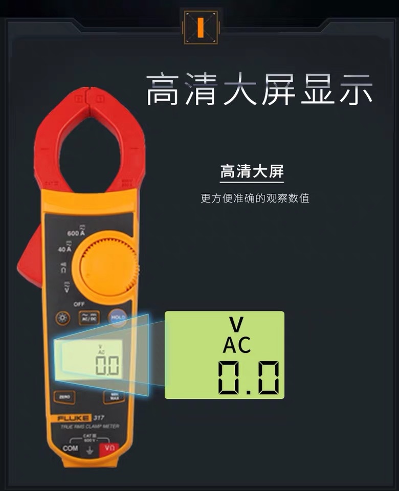 FLUKE福禄克317/319/312/302+/303/305交直流数字钳形表F317/F319-阿里巴巴
