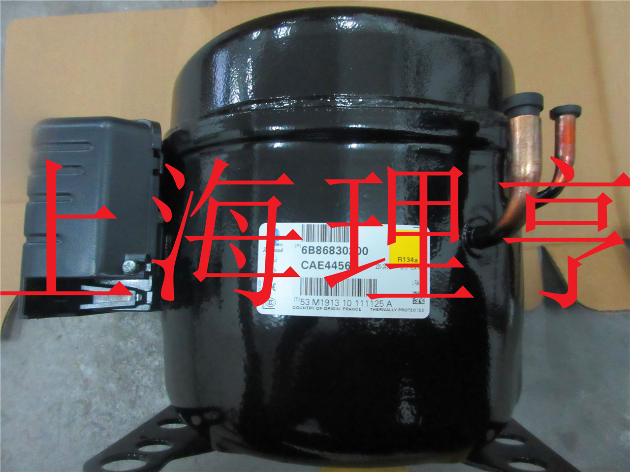 法国泰康压缩机 TFH2480Z 全新法国进口-阿里巴巴
