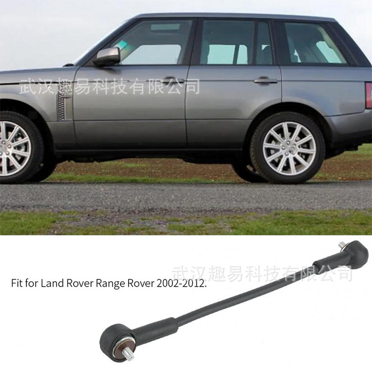 适用于路虎汽车Range Rover L322后尾门拉线LR038051 左右通用款-阿里巴巴