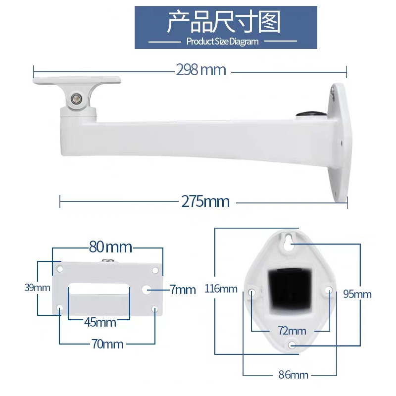 DS-1293ZJ同款全铝合金 室内室外壁装监控摄像机万向支架摄像头-阿里巴巴