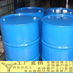 新戊二醇二丙烯酸酯 NPGDA 现货 厂家 2223-82-7 含稳定剂MEHQ-阿里巴巴