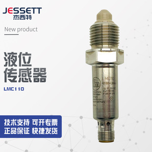 LMC110【全新】议价销售IFM易福门光电传感器LMC110-阿里巴巴