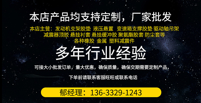 1244110615/2024101315/1244100215/2014101715传动胶连接盘 配件-阿里巴巴