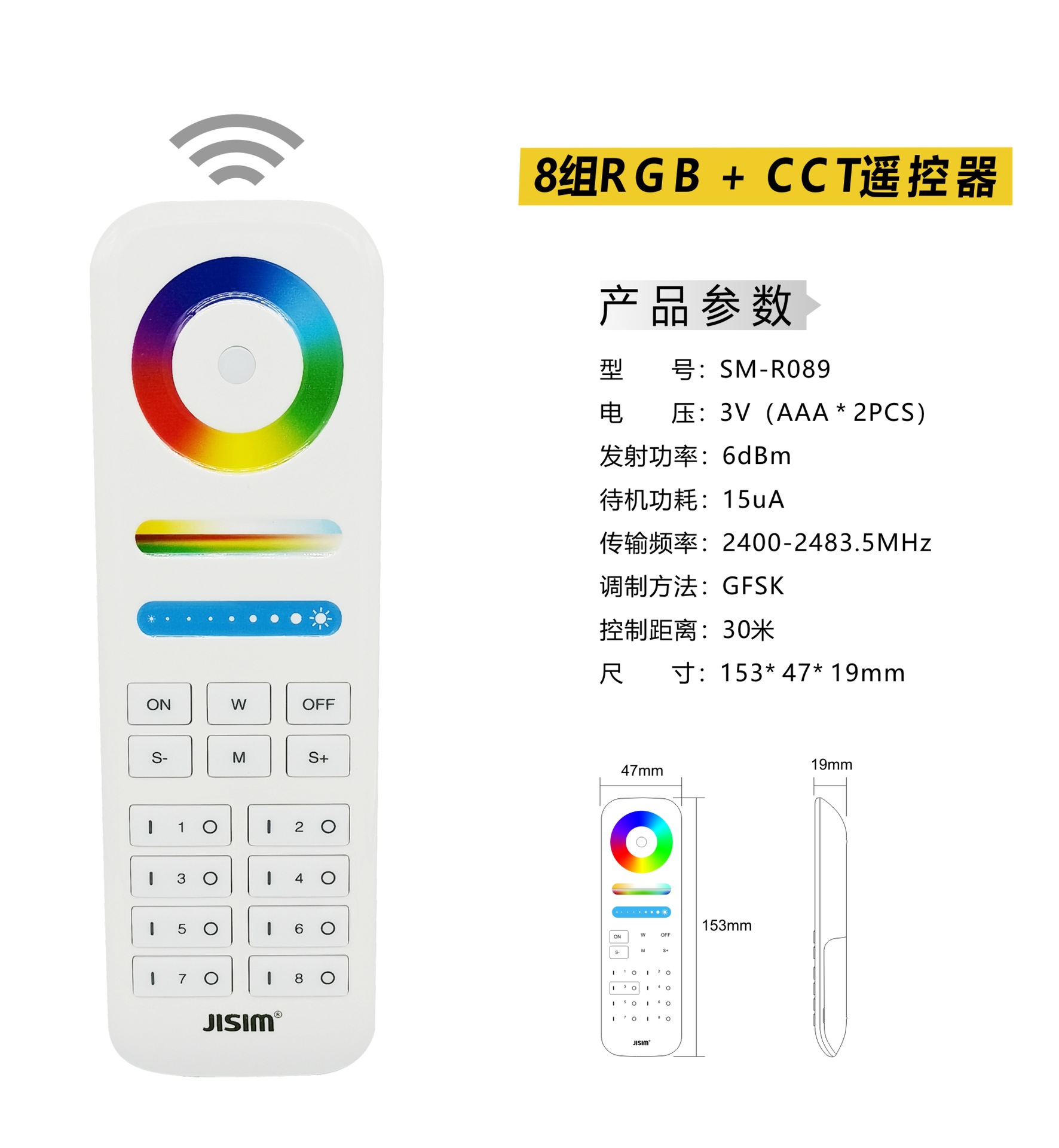 8组RGB灯带遥控器 支持单色双色七彩2.4GRF无线遥控器控制-阿里巴巴