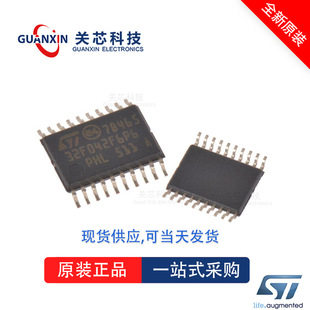 8位MCU STM8S103F2M6 STM8S103 SOP-20-阿里巴巴