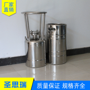 危包可定制周转桶 半导体光刻胶NOWPak 锂电池医药不锈钢桶-阿里巴巴