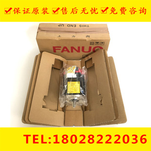 A06B-2061-B107 FANUC发那科伺服电机全新原装大量现货-阿里巴巴