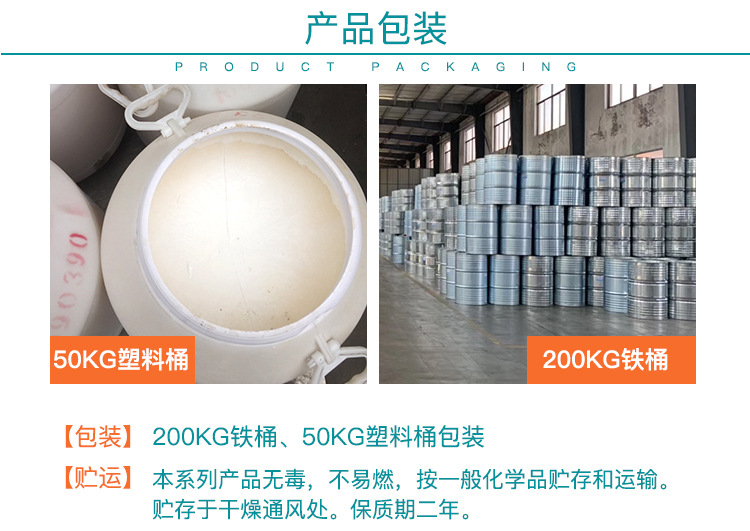 Brij S2 聚氧乙烯硬脂酸酯(Brij 72) 聚氧乙烯（2）硬脂醇醚-阿里巴巴