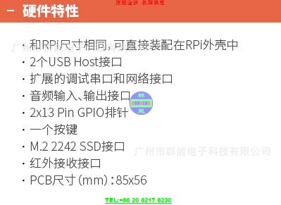 [NanoPi NEO Core/Core2]全志H3四核A7/H5四核A53,运行UbuntuCore-阿里巴巴