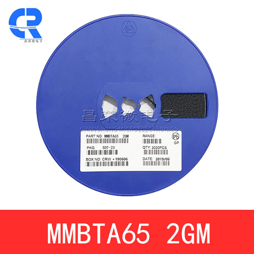 贴片三极管MMBTA56 SOT-23 0.5A/80V 丝印2GM PNP晶体管三极管-阿里巴巴