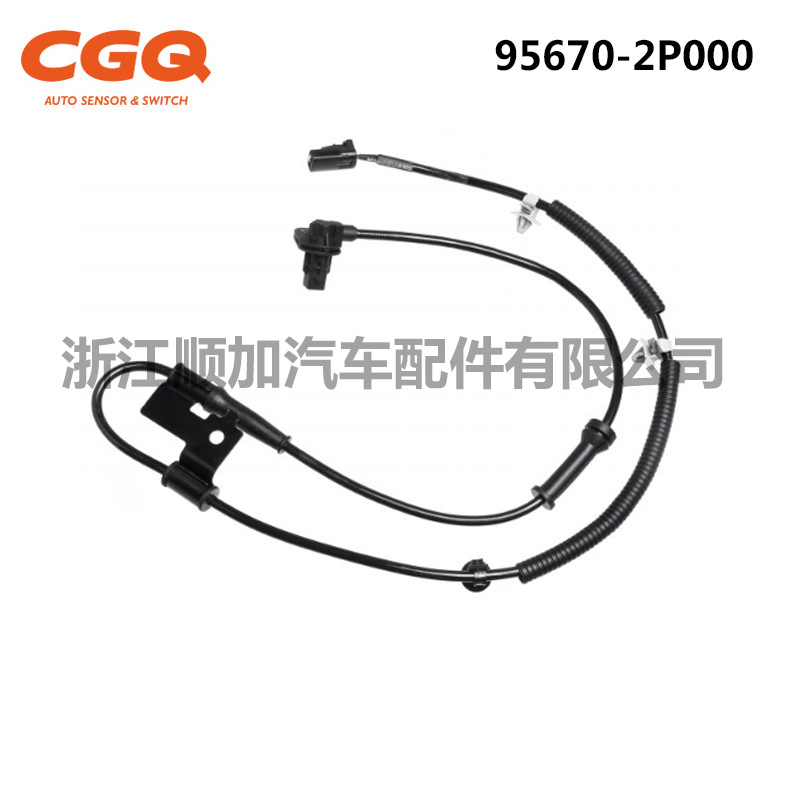 95670-2P000,适用于起亚汽车ABS传感器CW-5225-阿里巴巴