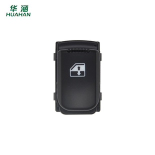 华涵适用现代 新胜达电动窗开关汽车玻璃升降器单开关93580-2B000-阿里巴巴