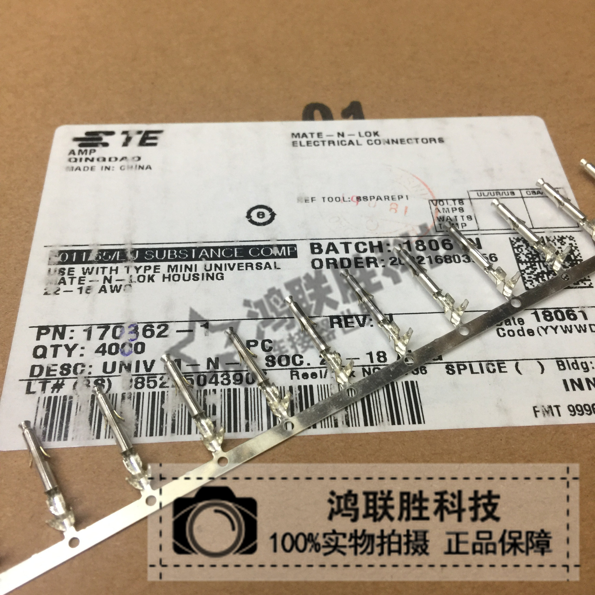 一个起售 AMP连接器 170362-1=170366-1 正品 TE-阿里巴巴