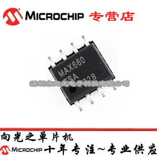 MAX660ESA MAX660 SOP8贴片反相升压电荷泵单片机芯片IC集成电路-阿里巴巴