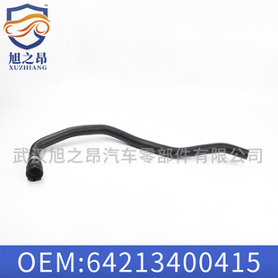 适用宝马X3软管E83发动机进水管路2.5i3.0i橡胶管OEM 64213400415-阿里巴巴