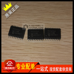 PIC16C54C-04/SO SOP18 贴片 MCU单片机 芯片IC 全新 原装现货-阿里巴巴