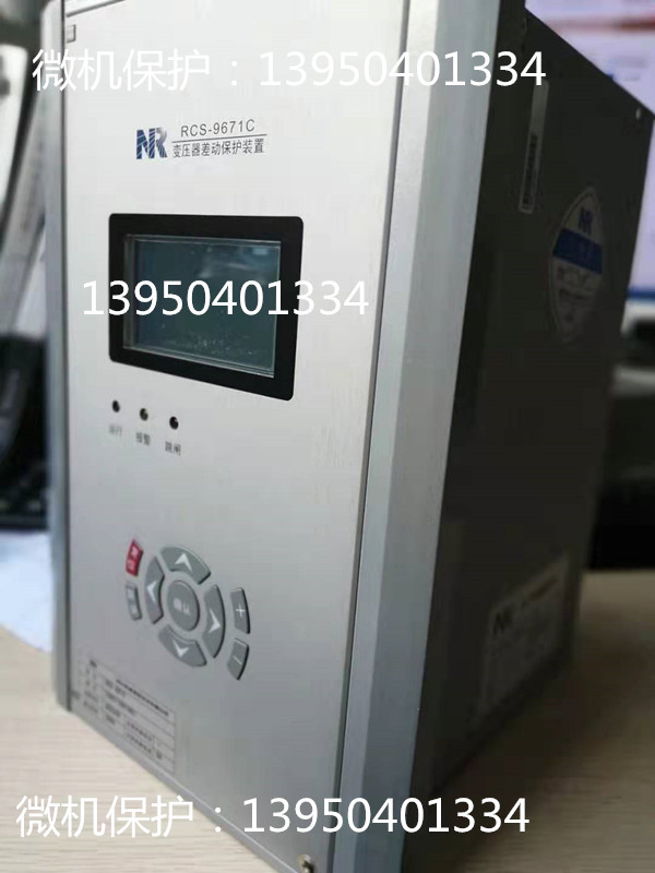 南瑞PCS-9621A微机PCS-9794A保护PCS-9799C测控PCS-9611A装置-阿里巴巴