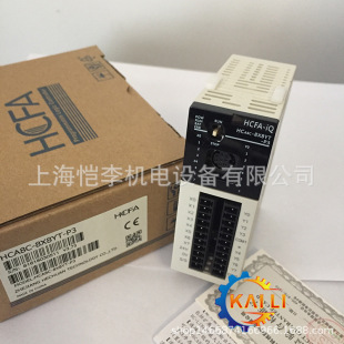 全新原装HCA8C-8X8YT-P3禾川PLC主机8点输入 8点输出 HC-A8C-阿里巴巴