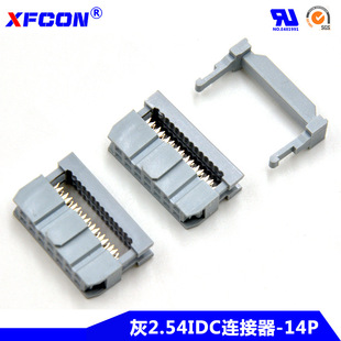 灰FC 14P 扁平线压线头连接器 2.54插头 IDC接插件 全镍环保防火-阿里巴巴