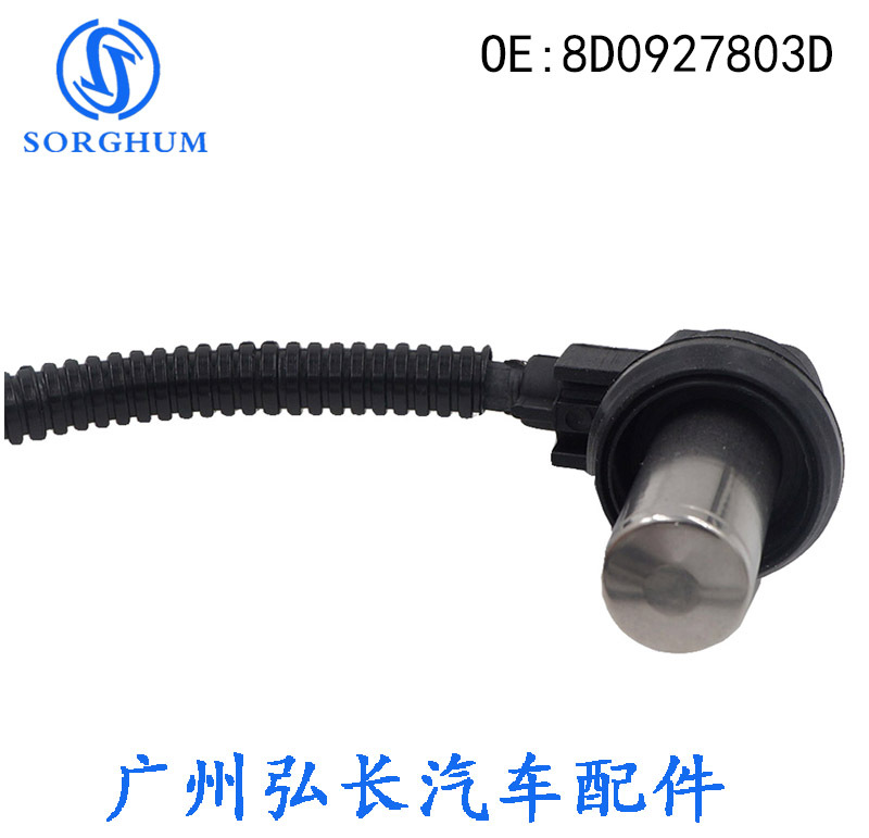 8D0927803D适用于大众奥迪汽车ABS传感器 轮速传感器 刹车感应线-阿里巴巴