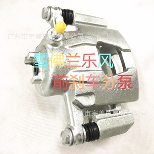 适用06-12雪佛兰乐风乐骋左前分泵总成左前刹车钳96534637-阿里巴巴