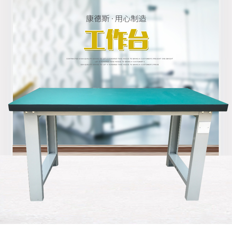 重型工作台_车间多功能工作台工厂重型防静电厂家 - 阿里巴巴