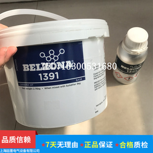 贝尔佐纳1391工业修补剂BELZONA 1391搪瓷高温金属3KG装-阿里巴巴