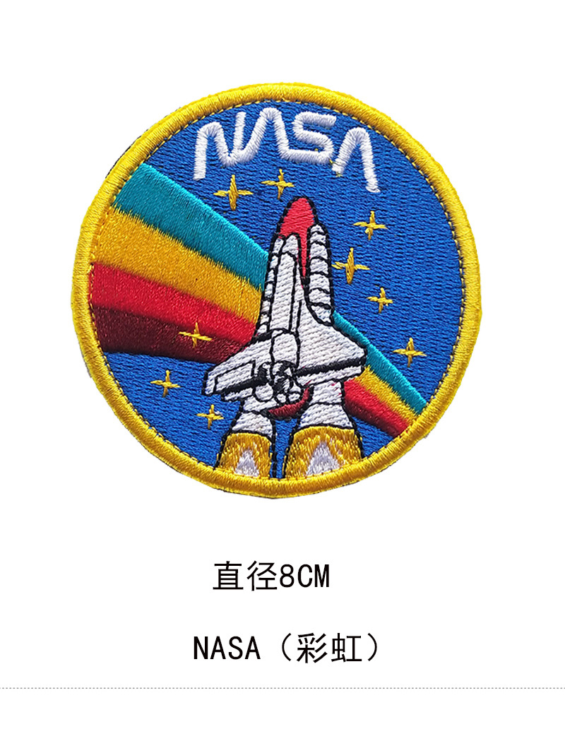 现货供应阿波罗APOLLO太空总署 宇航员NASA刺绣魔术贴臂章 布贴-阿里巴巴