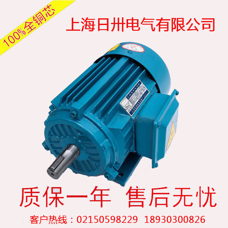 供应Y100L-2 Y2-100L-2 3KW2级电机-阿里巴巴