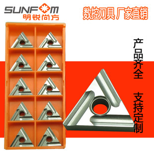 金属陶瓷车刀片TNMG160404/TNMG160408L-S TM外圆反开槽刀片刀粒-阿里巴巴