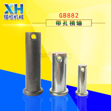 GB882平头B型镀锌带孔销轴T型销轴/定位销插销子M5M6M8M10M12-M18-阿里巴巴