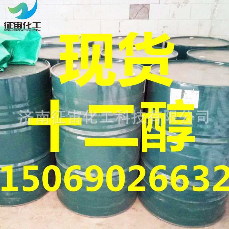 【现货】聚醚多元醇VORANOL 3003N Polyol 聚醚多元醇-阿里巴巴