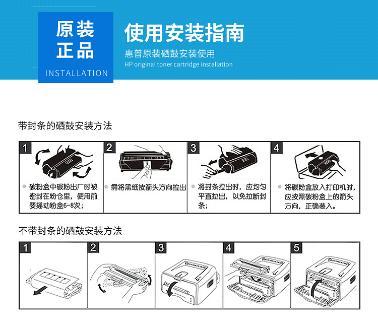 原装 惠普W1003AC黑色硒鼓 适用HP M103a M131a M133pn激光打印机-阿里巴巴