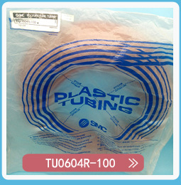 smc现货TU0604R-100/TRTU0805B-20气动软管聚氨酯pu红色气管正品-阿里巴巴