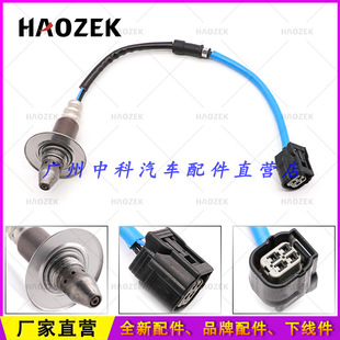 跨境专供空燃比前氧传感器36531-RZA-003-阿里巴巴