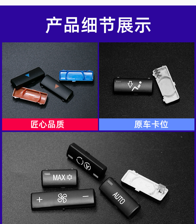 适用于老款宝马X5E53空调面板5系E39空调面板开关按钮64116915812-阿里巴巴