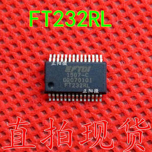 全新原装 FT232 FT232RL 贴片SSOP28 USB串口芯片 桥接器-阿里巴巴