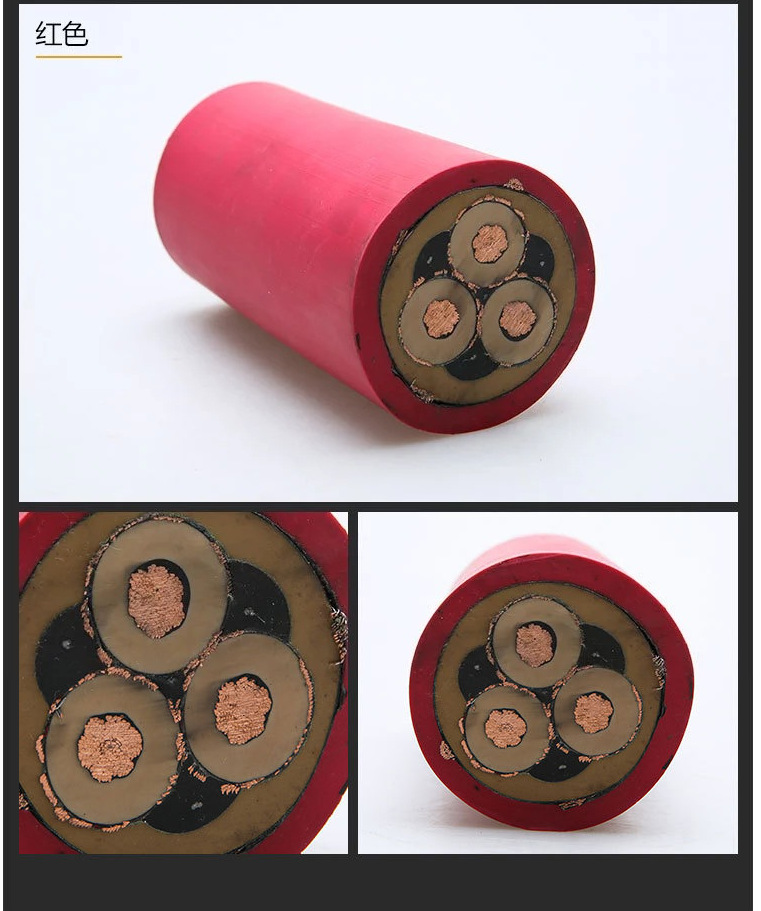 MYPTJ-8.7/10KV 3*50+3*25/3+3*2.5 煤矿用金属屏蔽软电缆-阿里巴巴