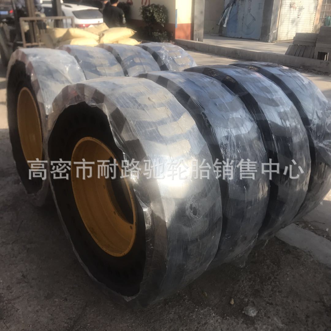 鲁宇明宇铲车装载机轮胎20.5/70-16 17.5-24 16/70-20实心胎钢圈-阿里巴巴