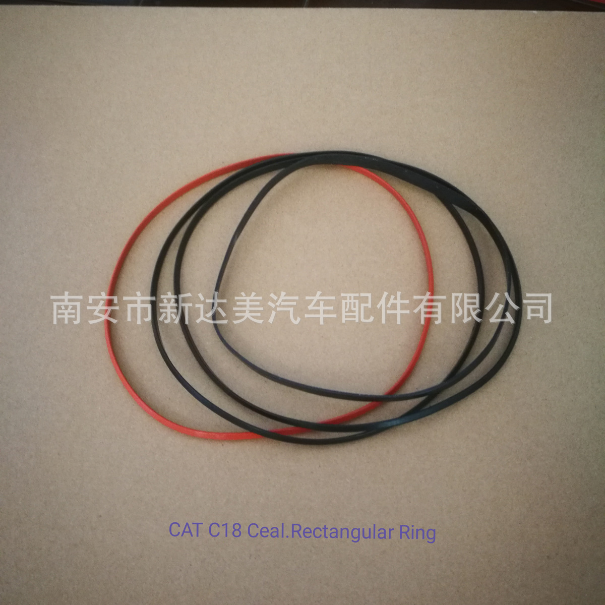 阻水圈C13 C15 C18 1102220 1427072 1426217 1609874-阿里巴巴