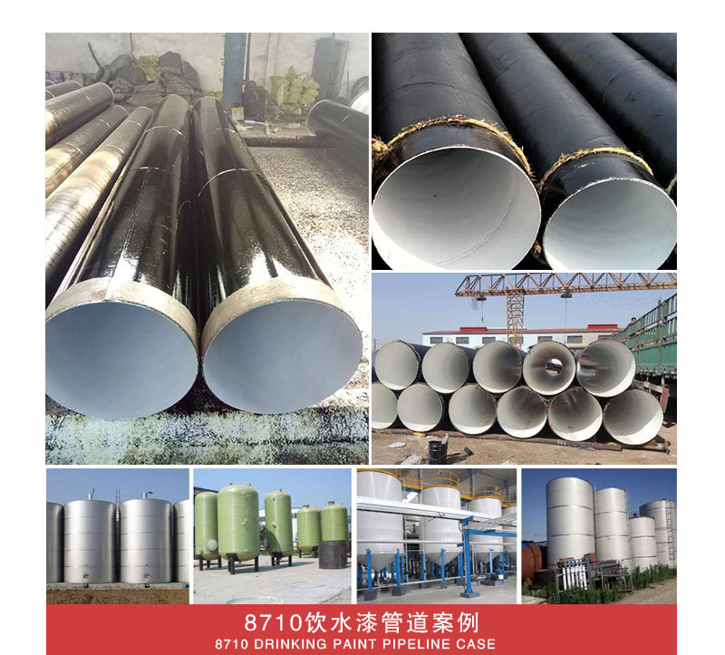 IPN8710饮水舱涂料 水塔水罐水箱管道防锈无味 食品级环氧防腐漆-阿里巴巴